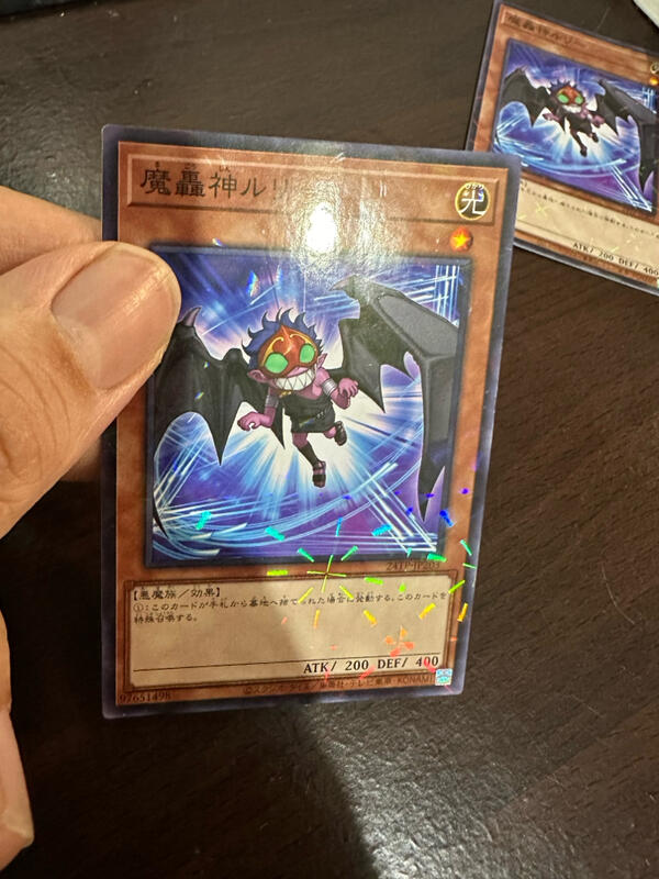 韓紙 普鑽 24TP-JP203 魔轟神魯力 | 露天市集 | 全台最大的網路購物市集