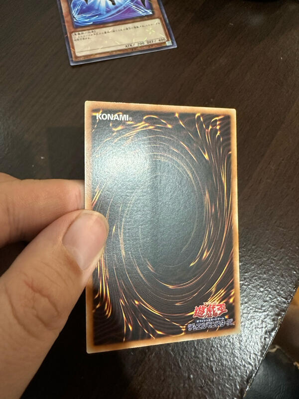 韓紙 普鑽 24TP-JP203 魔轟神魯力 | 露天市集 | 全台最大的網路購物市集