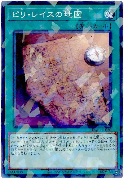 【樂遊wow】韓紙 DBJH-JP030 皮瑞雷斯地圖 (普鑽) | 露天市集 | 全台最大的網路購物市集