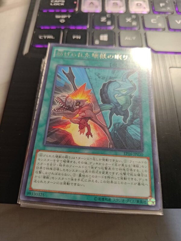 [神宣小舖]被妨礙的壞獸沉眠 EP16-JP030 (銀字) YC | 露天市集 | 全台最大的網路購物市集