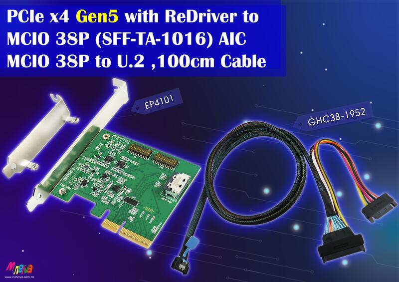 PCIe x4 Gen5 with ReDriver to MCIO 38P+MCIO 38P to U.2,100cm | 露天市集 | 全台最大的網路購物市集