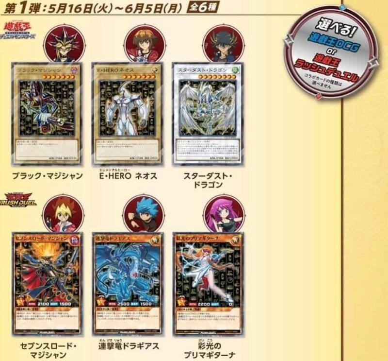 卡片通 現貨 Coco咖哩 普鑽 第一彈特典包 CCC1-JP001 CCC1-JP002 CCC1-JP003 全新 | 露天市集 | 全台最大的網路購物市集