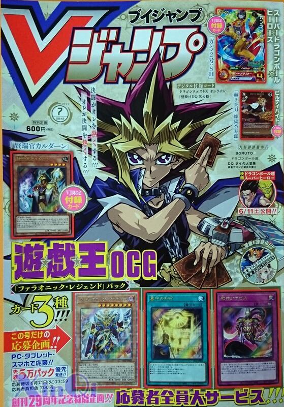 【Xin Qi】遊戲王 VJUMP 2022年07月號 VJMP-JP218 賢瑞官卡爾丹 (金亮) 書含卡/單卡 選購 | 露天市集 | 全台最大的網路購物市集