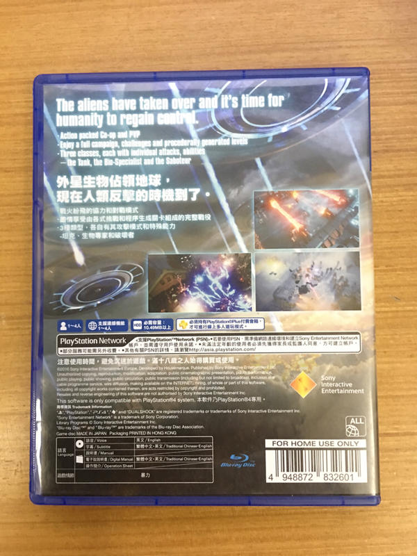PS4 異種國度 Alienation eng 中文版 中文 英文 中英文合版 光碟無刮 | 露天市集 | 全台最大的網路購物市集