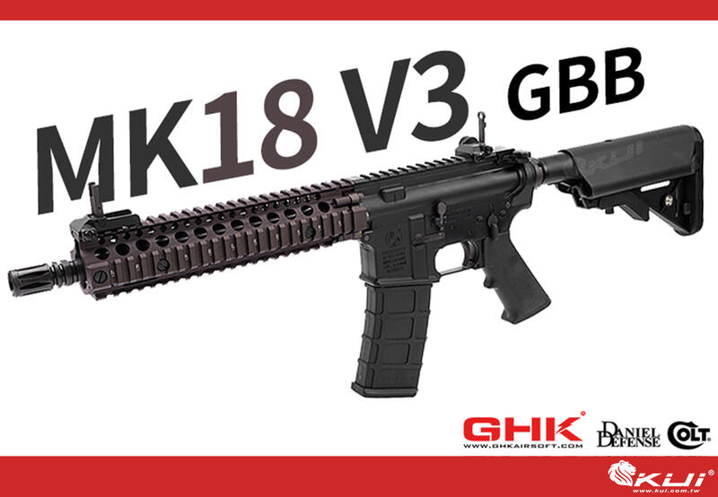 【KUI酷愛】現貨！GHK MK18 瓦斯槍，V3系統 GBB，Colt、Daniel Defense授權~50572 | 露天市集 | 全台 ...