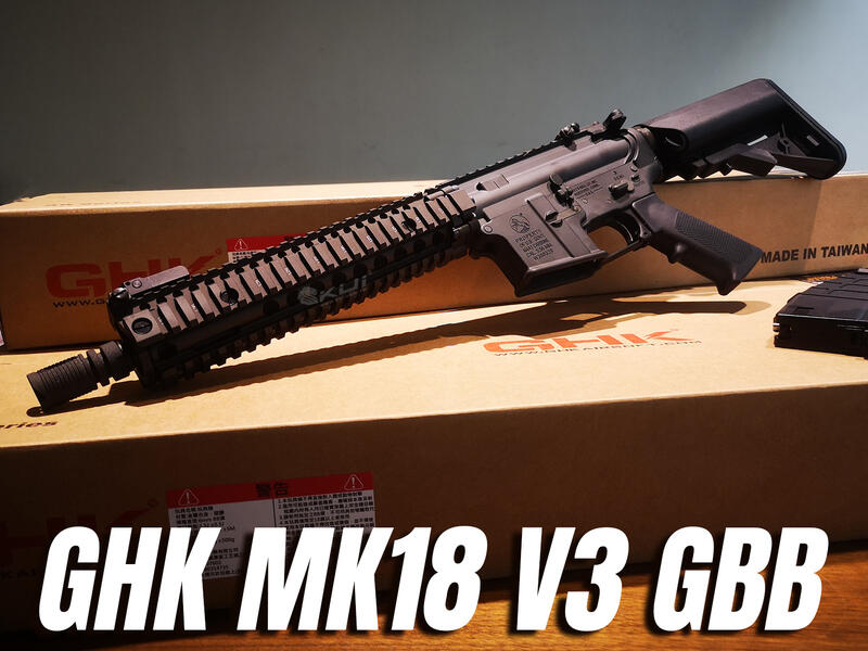 【KUI酷愛】GHK MK18 瓦斯槍，V3系統 GBB步槍，Colt、Daniel Defense雙授權~50572 | 露天市集 | 全台最大的網路購物市集