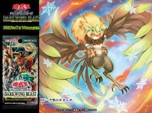 (再生卡舖)1110 DABL-JP003 BF-雪擊的欽諾克 普卡 | 露天市集 | 全台最大的網路購物市集