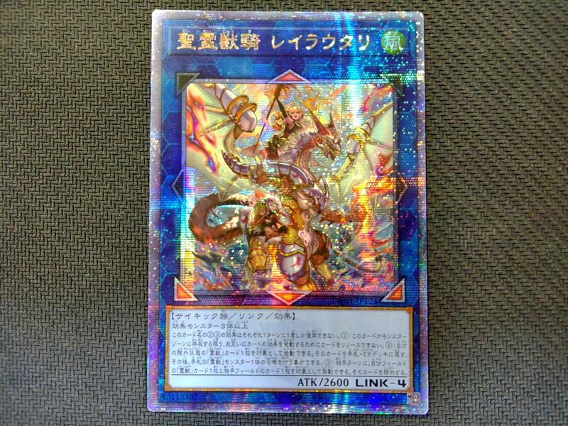 (新世界) TW01-JP124 聖靈獸騎 風之同胞 金鑽 25TH 99-97分(韓紙 | 露天市集 | 全台最大的網路購物市集