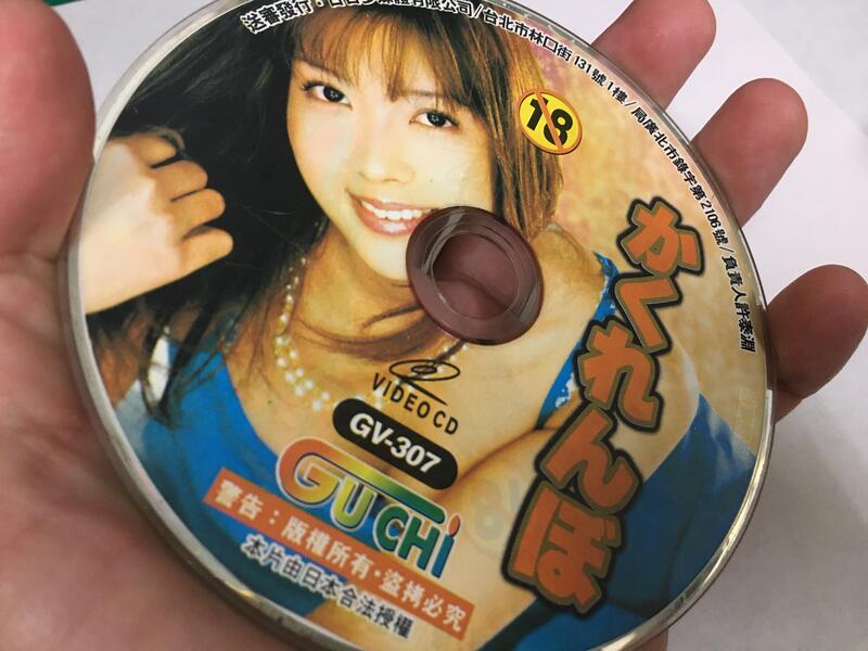 美懷舊記念有碼 二手 AV VCD 清純 女優 寫真集 DVD 日本成人影片 未成年請勿購買 18禁 B100 | 露天市集 | 全台最大的網路購物市集