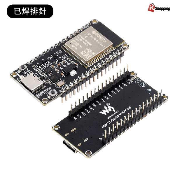 iCShop ESP32-C6-WROOM-1-N8 開發板 RISC-V ESP32C6 | 露天市集 | 全台最大的網路購物市集