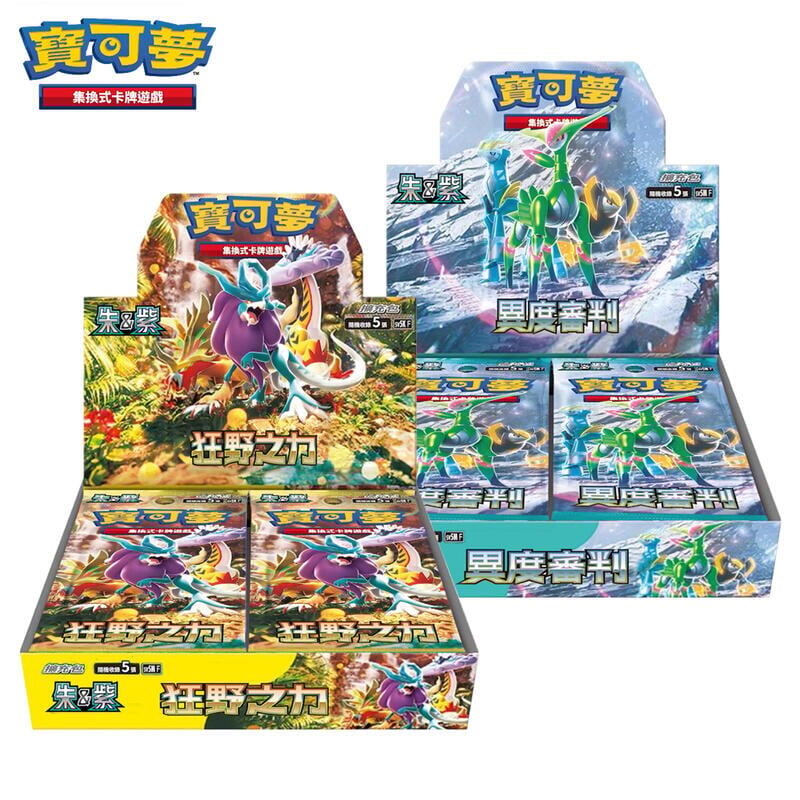 【崇文社】 PTCG 寶可夢 狂野之力 sv5k 異度審判 sv5m 補充包 一盒30包 一包5張入 全新未拆封 | 露天市集 | 全台最大的網路購物市集