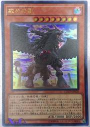 懲戒之龍 - 人氣推薦 - 2024年1月 | 露天市集