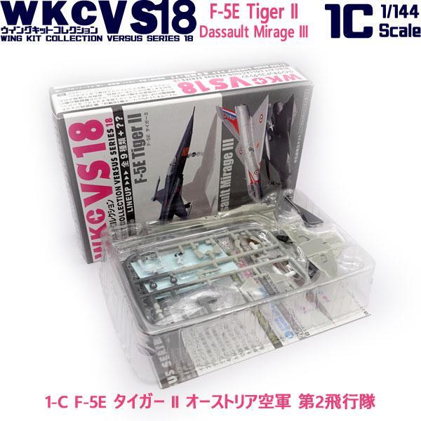 1/144 F-toys WKC VS18 F-5E 奧地利空軍 od2850 下標 | 露天市集 | 全台最大的網路購物市集