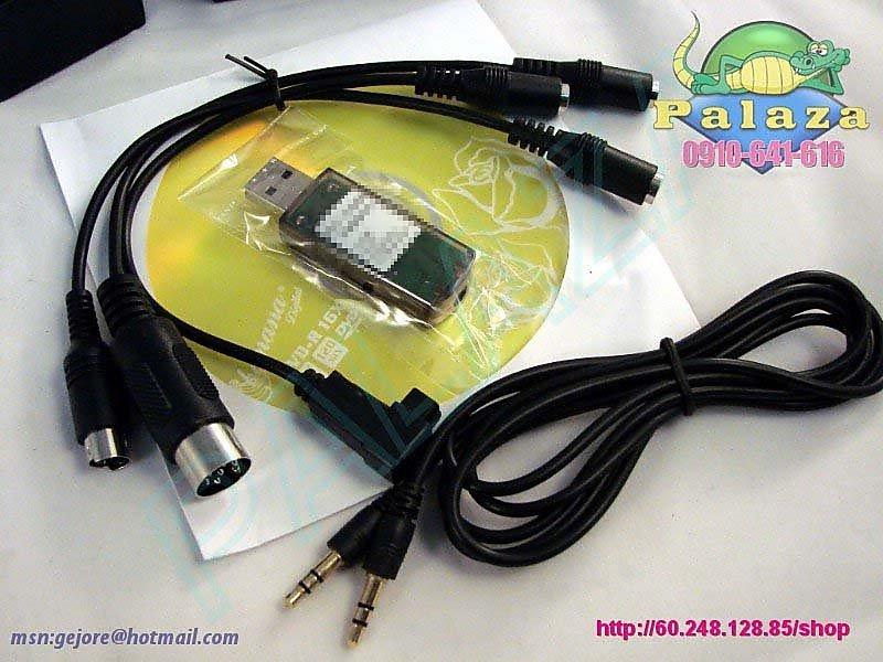 【駿舟】12合一 USB 模擬器加密狗(鳳凰4.0 & G6.5 繁體版) GM-U005 | 露天市集 | 全台最大的網路購物市集