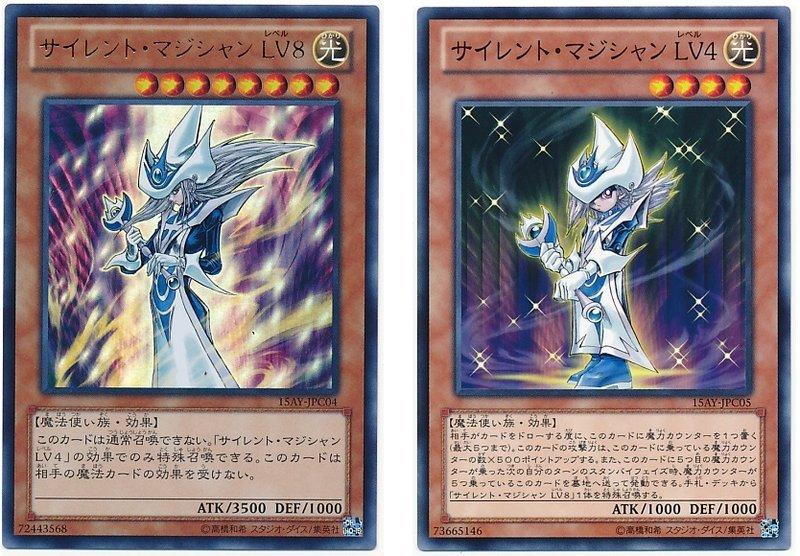 ~卡司魔~ 遊戲王 15AY-JPC04 沉默魔術師LV8(金閃)+15AY-JPC05 沉默魔術師LV4(普卡) | 露天市集 | 全台最大的網路購物市集