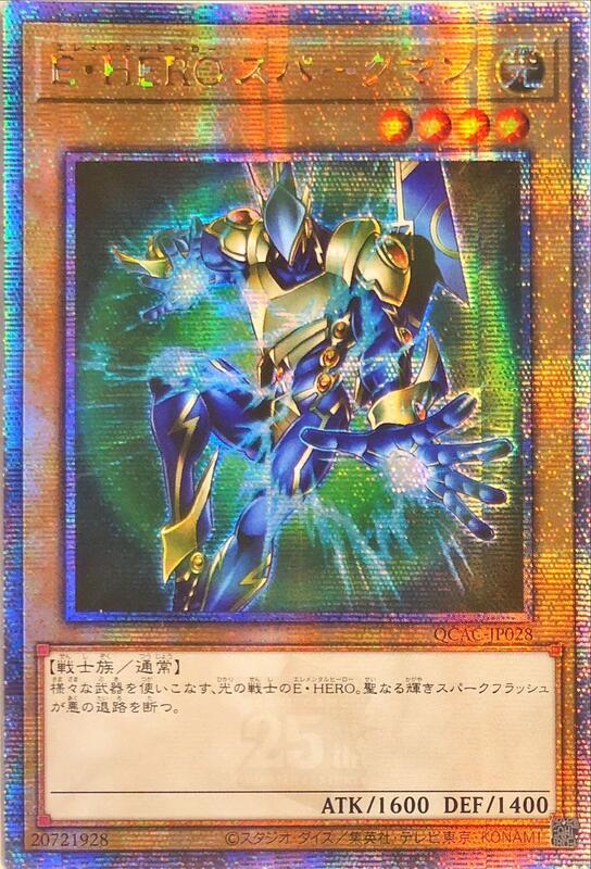 APP STORE ~ QCAC-JP028 E・HERO 閃光人 (金鑽) | 露天市集 | 全台最大的網路購物市集