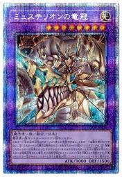 (再生卡舖) 1104 LIOV-JP034 秘儀之龍冠 (白鑽) 韓紙 | 露天市集 | 全台最大的網路購物市集