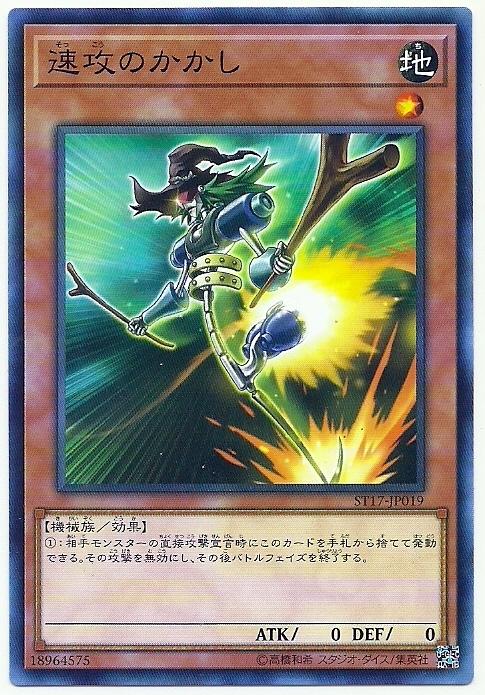 萬隆達*ST17-JP019 SD28-JP016STBL-JP001 速攻稻草人(普卡) 搜尋 DS14-JPM13 | 露天市集 | 全台最大的網路購物市集