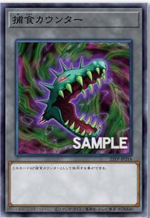 APP STORE ~ TP紅白灰紫 22TP-JP216 捕食 指示物 代幣 (普卡) | 露天市集 | 全台最大的網路購物市集