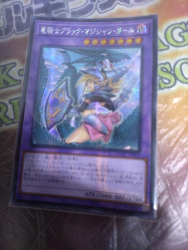 QCAC-JP020 龍騎士黑魔導女孩 異圖 半鑽 | 露天市集 | 全台最大的網路購物市集