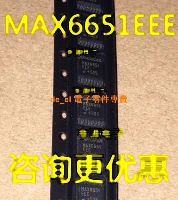 MAX6651 MAX6651EEE 可直拍 SSOP-16封裝 風扇轉速監控器 218-02679 | 露天市集 | 全台最大的網路購物市集