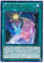 【崇文社】遊戲王 901 DUEA-JA058 DUEA-JP058 架橋於天的星因士 架天橋的星因士 (銀 | 露天市集 | 全台最大的網路購物市集