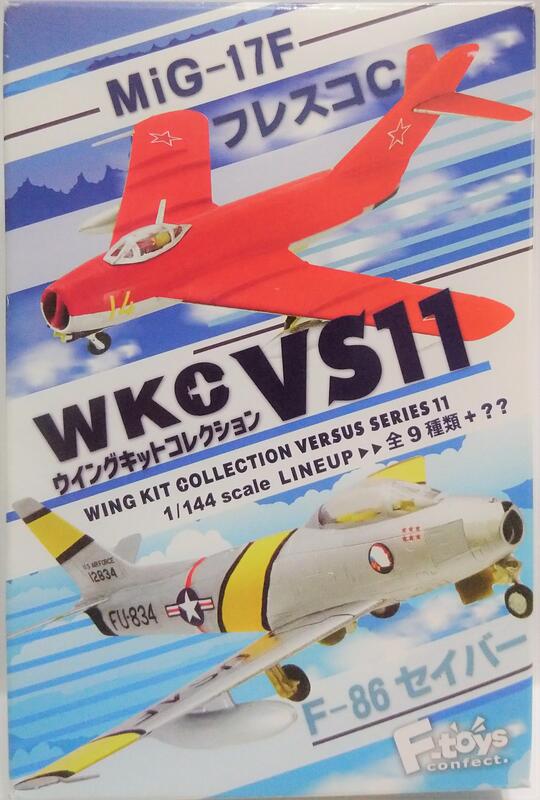 F-toys 1/144 WKC VS11 (2C) MIG-17F 蘇聯空軍 | 露天市集 | 全台最大的網路購物市集