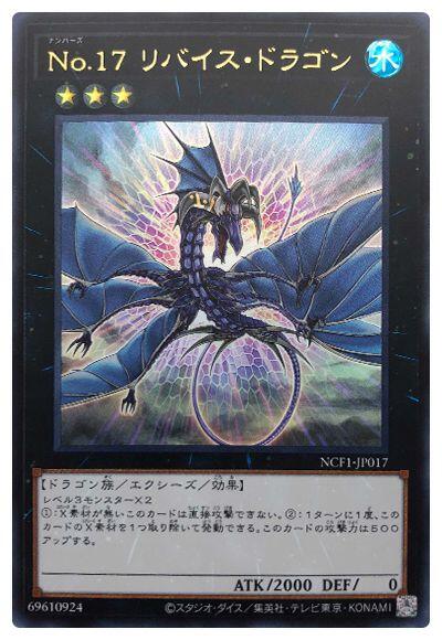 【樂遊wow】日紙 NCF1-JP017 NO.17 深海邪龍 (金亮) | 露天市集 | 全台最大的網路購物市集