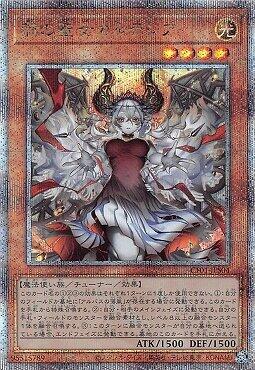 APP STORE ~ 白之物語 CF01-JPS04 赫之聖女 卡魯特西亞 (25th金鑽) 搜DABL-JP011 | 露天市集 | 全台最大的網路購物市集