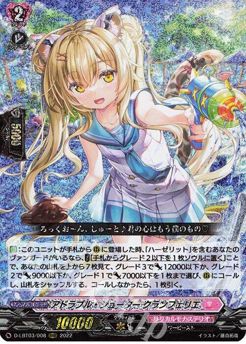 WaFu~TCG D-LBT03/008 RRR | 露天市集 | 全台最大的網路購物市集