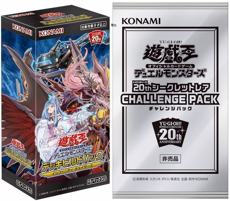 ~卡司魔~ 遊戲王 DBIC-JP007 無限起動風暴巨怪 (亮面) 搜尋 23TP-JP111 | 露天市集 | 全台最大的網路購物市集