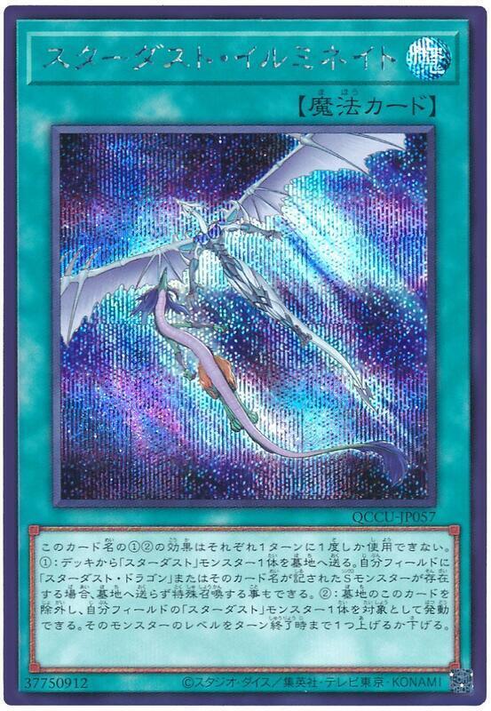 [愛麗絲卡舖] QCCU-JP057 星塵照耀 (半鑽) | 露天市集 | 全台最大的網路購物市集