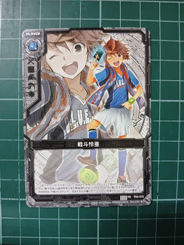 Z/X P04-015 戦斗怜亜 (PR) | 露天市集 | 全台最大的網路購物市集