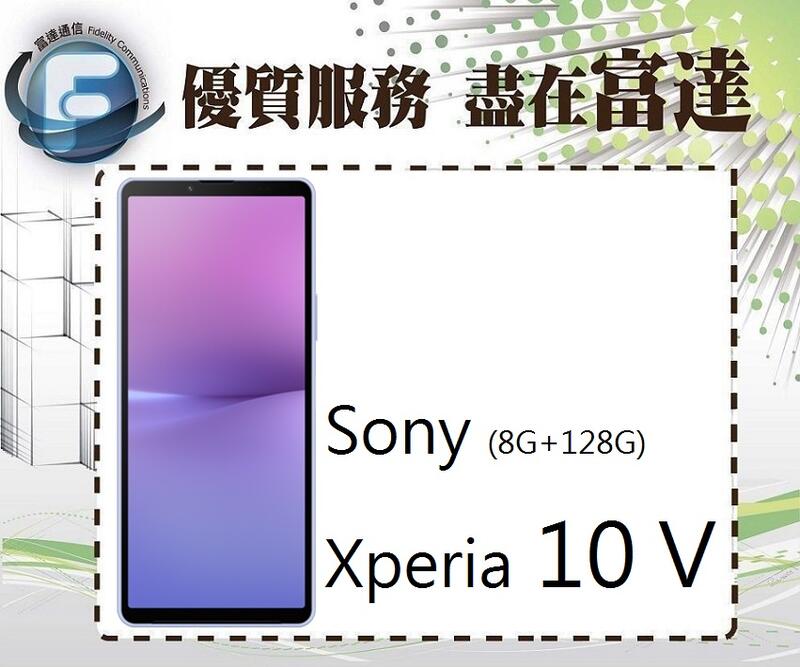 【全新直購價8800元】SONY 索尼 Xperia 10V 6.1吋 8G/128G/側邊指紋 | 露天市集 | 全台最大的網路購物市集