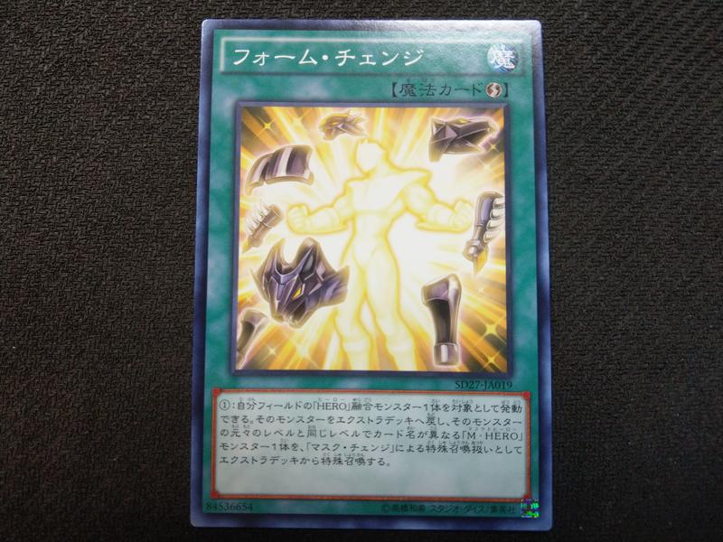 (新世界) SD27-JA019 SD27-JP019 型態轉換 普卡 99-95分 | 露天市集 | 全台最大的網路購物市集