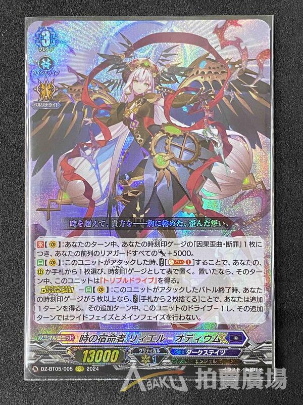 [ Asaku ] VG DZ-BT05/005 RRR | 露天市集 | 全台最大的網路購物市集