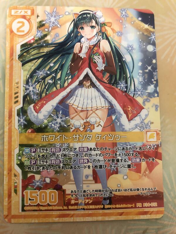 【胖吉貓小舖】Z/X P34-012 PR (陳) | 露天市集 | 全台最大的網路購物市集