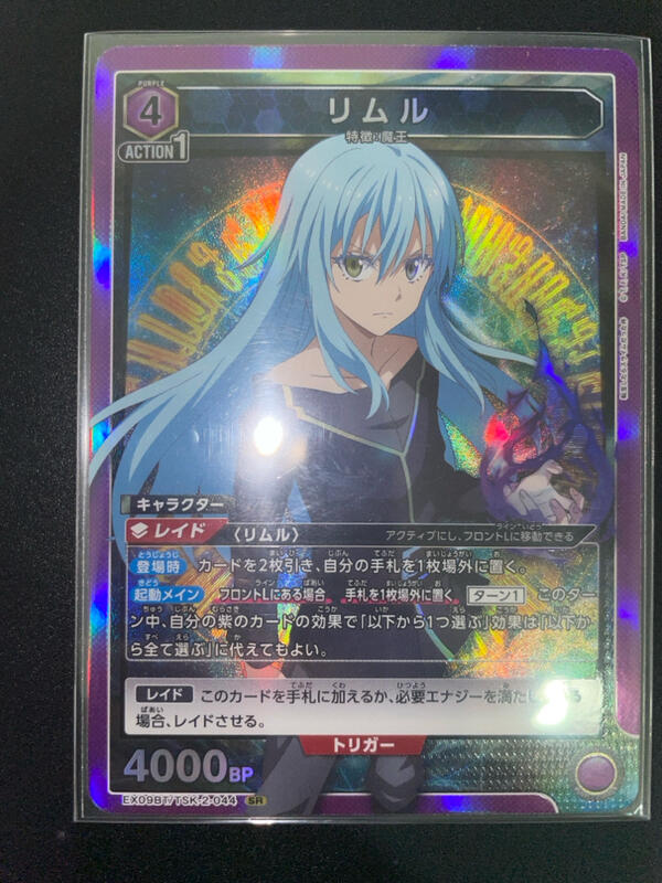 {Toys賣場} （SR閃卡） EX09BT/TSK-2-044 SR 利姆路 Union Arena 收藏卡 | 露天市集 | 全台最大的網路購物市集