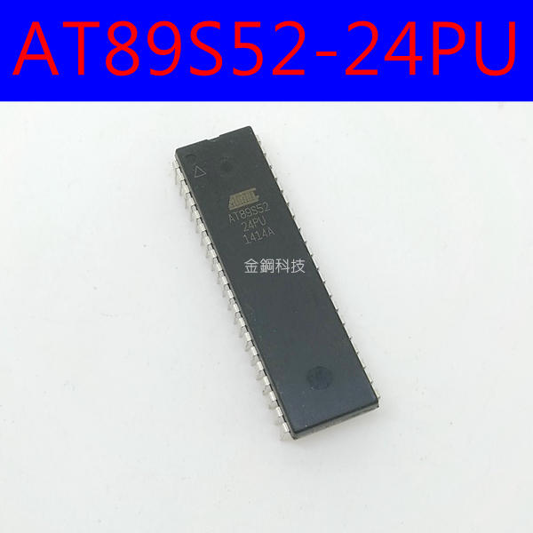 現貨~ AT89S52-24PU 新品 AT89S51 AT89C51 AT89C52 DIP 單晶片 | 露天市集 | 全台最大的網路購物市集