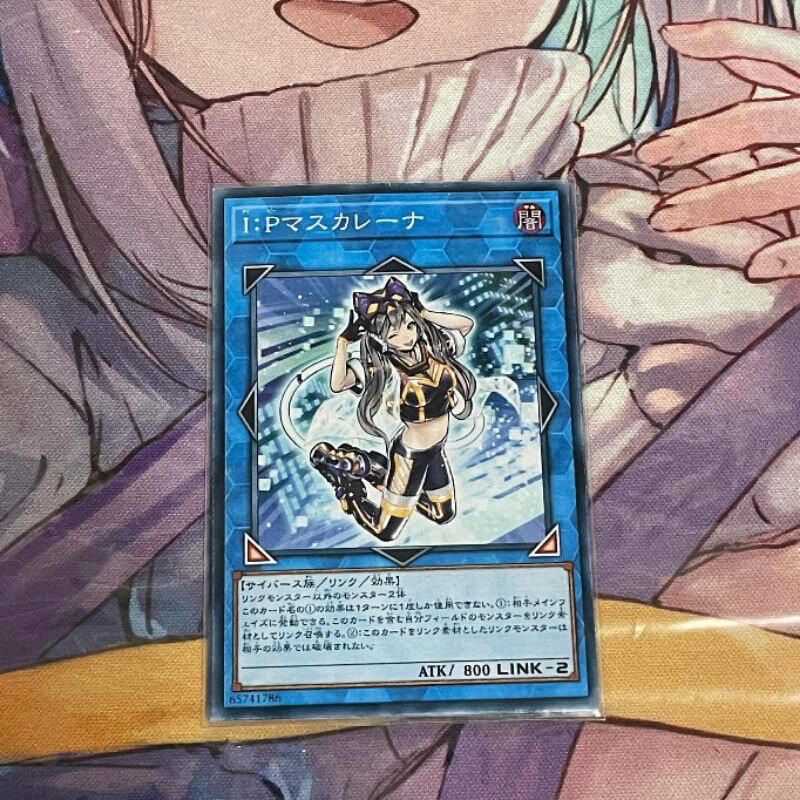 CHIM-JP049 PAC1-JP034 台紙 IP 化妝舞會 萊娜 I:P 舞孃 冒充 原圖 代牌 | 露天市集 | 全台最大的網路購物市集