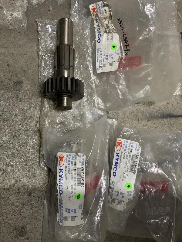 23211-LBA7-900 LA50AA MONGOOSE250 傳動主軸 | 露天市集 | 全台最大的網路購物市集