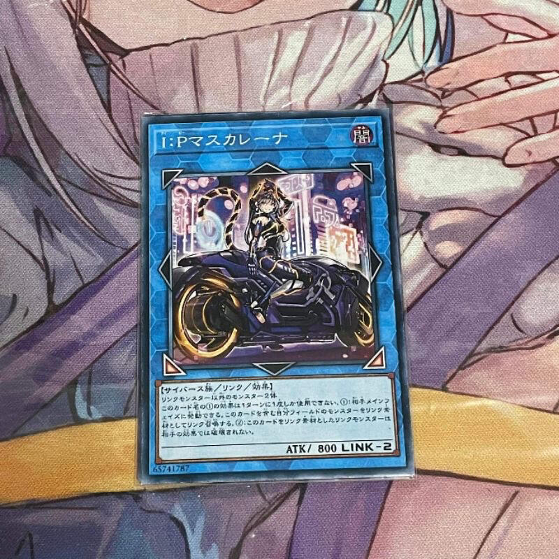 CHIM-JP049 PAC1-JP034 台紙 IP 化妝舞會 萊娜 I:P 舞孃 冒充 異圖 代牌 | 露天市集 | 全台最大的網路購物市集