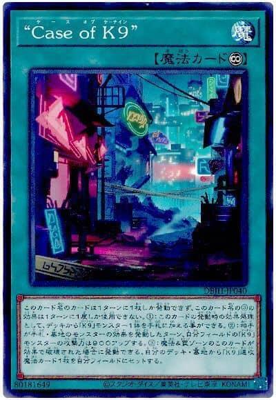 【CardMaster】遊戲王 DBJH-JP040 "CaseofK9" (普卡) | 露天市集 | 全台最大的網路購物市集