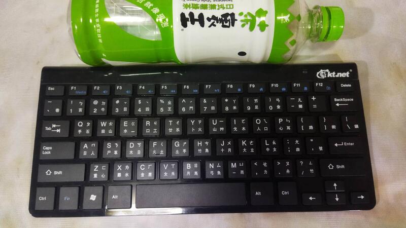 庫存新品 KtNet 廣鐸 RF-KB03 迷你無線鍵盤...豐原 羅技 華碩 技嘉 微星 連鈺 | 露天市集 | 全台最大的網路購物市集