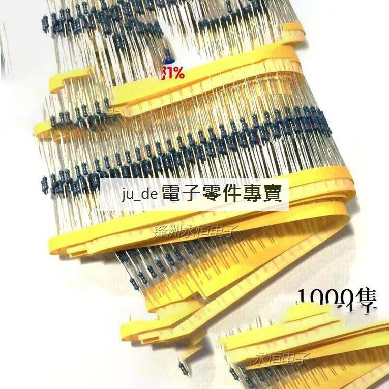 1/4W 1/2W 1W2W3W 金屬膜電阻0R0.1R0.2R0.33R0.47R0.5R0.68R0.82R | 露天市集 | 全台最大的 ...