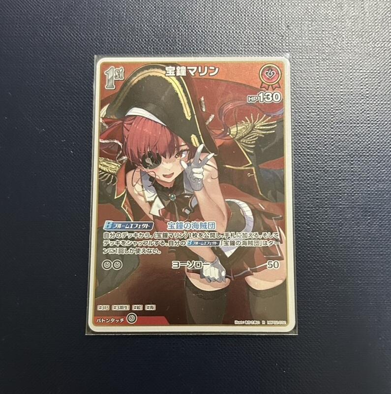 (雪鴞) hololive hBP02-032 R 寶鐘瑪琳 | 露天市集 | 全台最大的網路購物市集