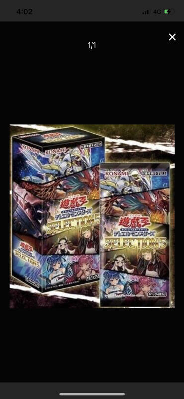 (再生卡舖）現貨 遊戲王公司貨SELECTION 5 補充包 SLF1 精選5 每盒15包 韓紙 | 露天市集 | 全台最大的網路購物市集