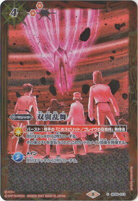 ~台中黑殿~ 戰魂 BS EVA 福音戰士 【SD62】SD06-013 双翼乱舞 | 露天市集 | 全台最大的網路購物市集