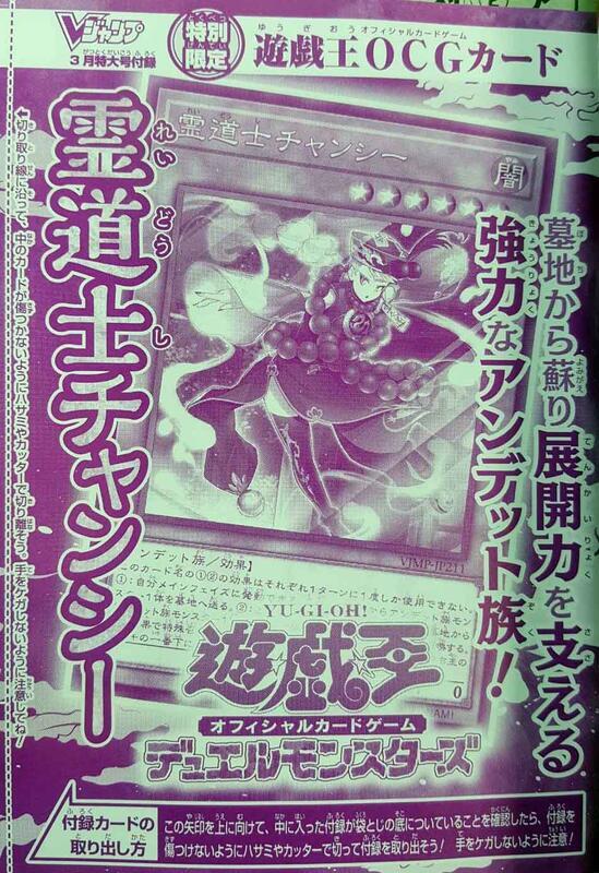 ~卡司魔~ 遊戲王 現貨 VJMP-JP211 靈道士殭屍 (金亮) 含紙袋未折 | 露天市集 | 全台最大的網路購物市集