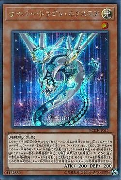 萬隆達* 遊戲王 RC03-JP015 QCCP-JP018 電子龍 次代 (半鑽) 搜:VJMP-JP152 | 露天市集 | 全台最大的網路購物市集